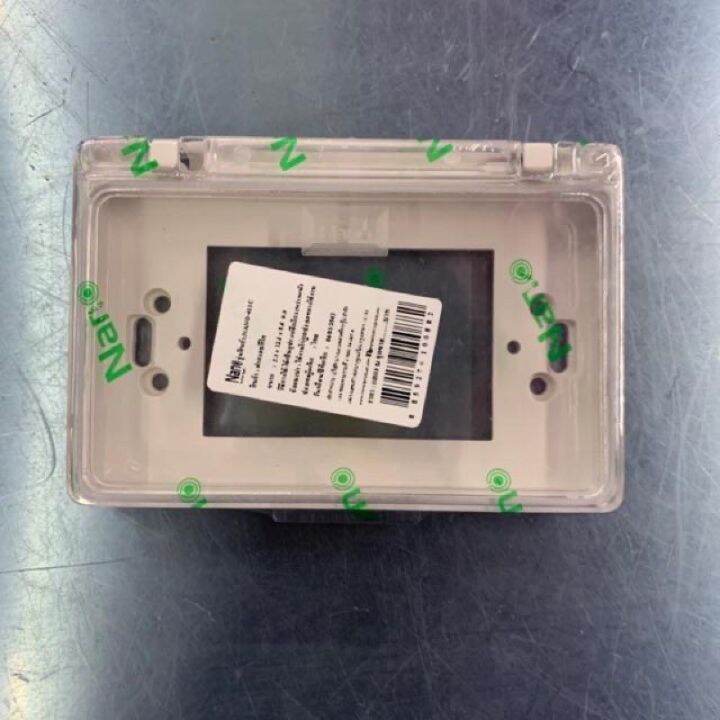 Nano ฝาครอบกันน้ำขนาด 2x4” สำหรับฝา 1-3 ช่อง | Lazada.co.th