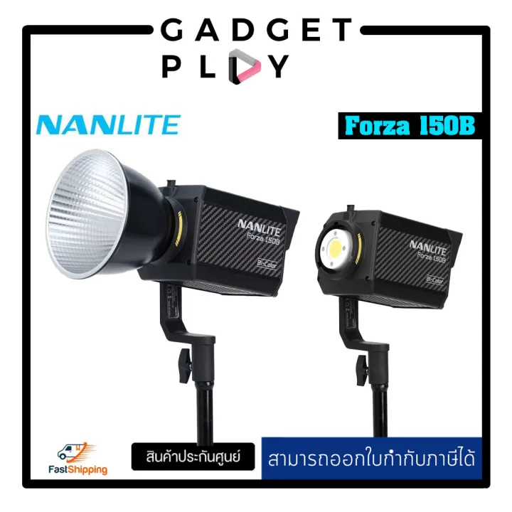 NANLITE Forza 150B LED Bi-color Spot Light -ไฟสตูดิโอ สินค้าประกันศูนย์ไทย | Lazada.co.th