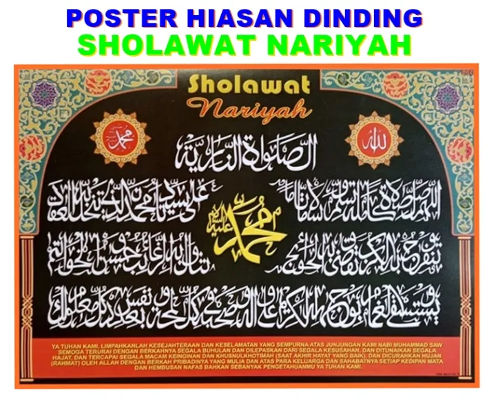 Poster Hiasan Dinding Rumah Religi Surat Yasin Sholawat Nariyah Wali ...