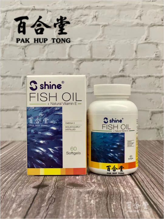 SHINE - FISH OIL + NATURAL VITAMIN E ((EXP NOV 2024)) | Lazada