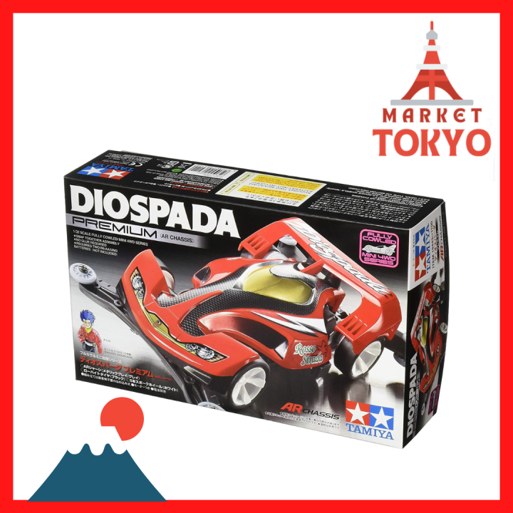 TAMIYA Full Cowl Mini 4WD Series No.43 Diospada Premium AR Chassis ...