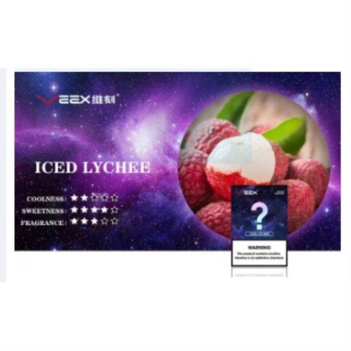 Lychee Pods 3 Nicotine (Relx Compatible) SOLD PER BOX | Lazada PH