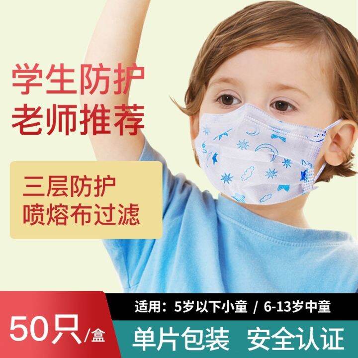 [COD] Baby are individually packaged for infants and young children 0 ...