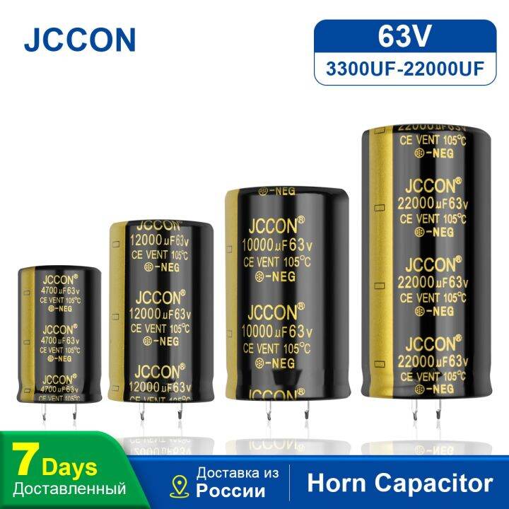 2Pcs JCCON Audio Electrolytic Capacitor 63V 3300UF 4700UF 6800UF 10000UF 12000UF 15000UF 22000UF ...