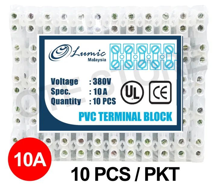 10A PVC Connector PVC Terminal Block PVC Wire Connector ( X 10 UNIT ...