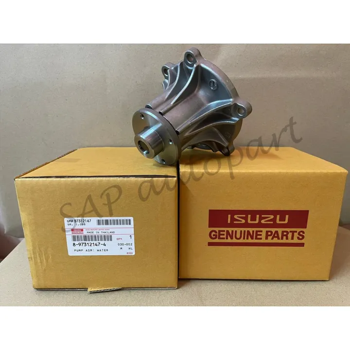 แท้ศูนย์! ปั๊มน้ำ ISUZU DMax common rail (คอมมอนเรล) (8-97312 147-4 ...