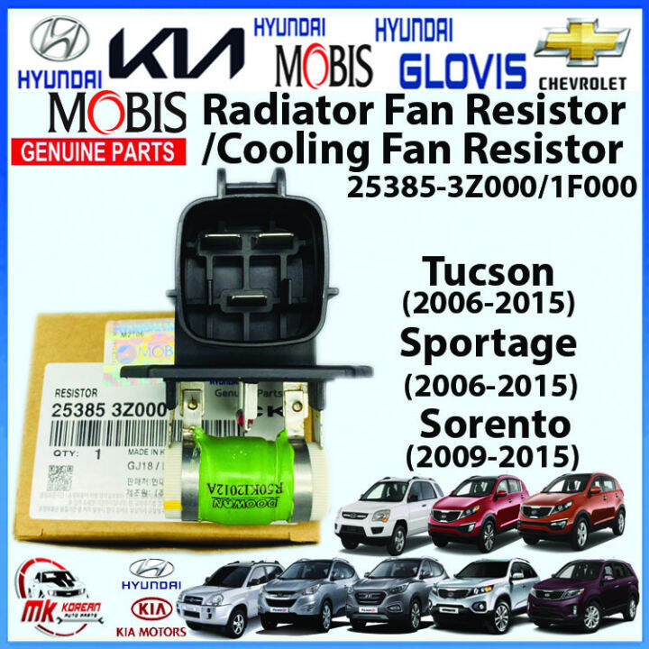 [GENUINE] Radiator Fan Resistor/Cooling Fan Resistor. for Tucson(2006 ...