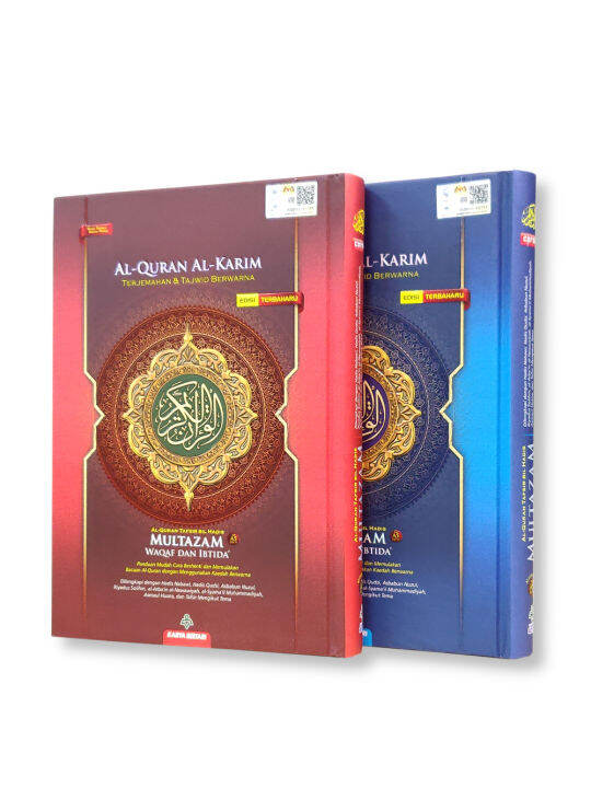Al Quran Karim Tafsir Bil Hadis Multazam - SAIZ A5 (Karya Bestari) | Lazada