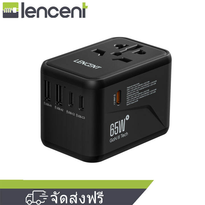Lencent Gan III 65W Universal Travel Adapter, เครื่องชาร์จนานาชาติที่มี ...