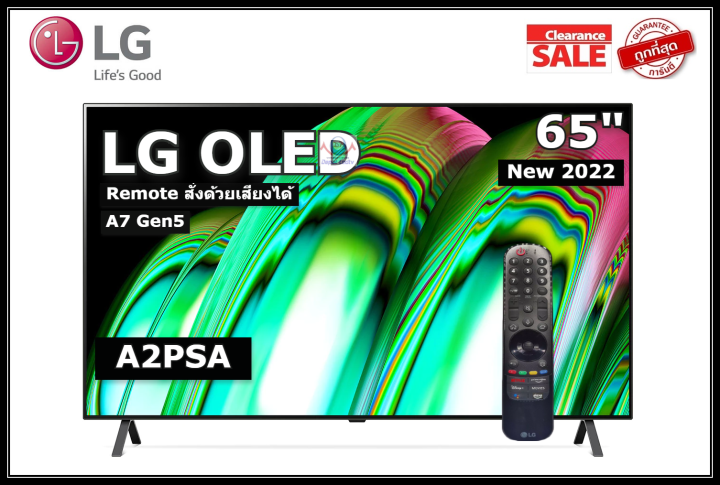 LG 65 นิ้ว OLED65A2PSA OLED 4K SMART TV ปี 2022 A2 Series เลือก | Lazada.co.th