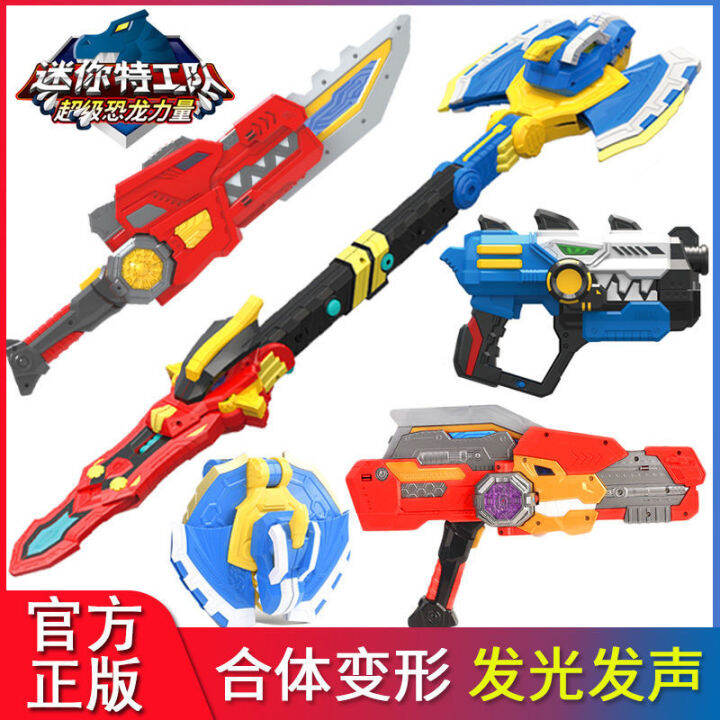 Mini Agents Dinosaur Power Weapon Transformation Mech Robot Fire Dragon ...