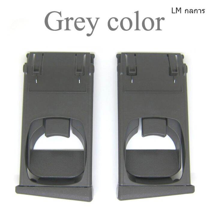 (1ชิ้น เลือกข้าง) ถาดวางแก้ว สีเทา โตโยต้า วีโก้ แชมป์ ฟอร์จูเนอร์ 2005 ...