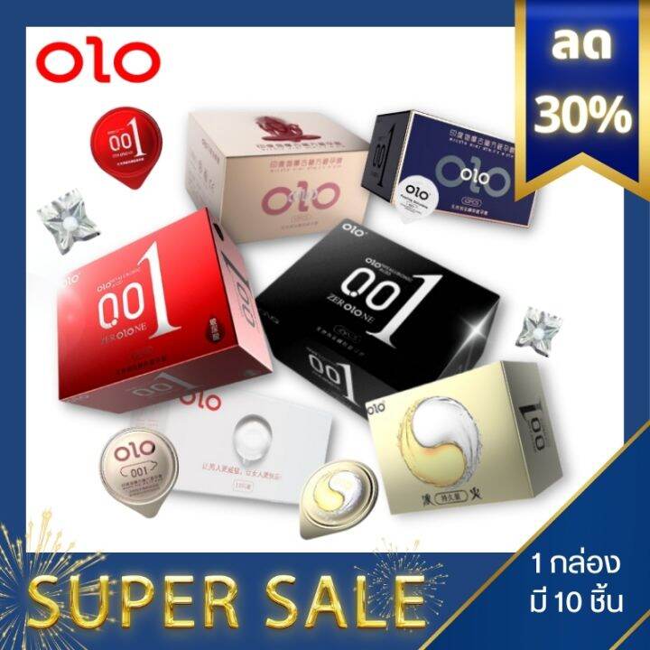 ถุงยางอนามัย olo 0.01 (10ชิ้น/1กล่อง) แบบบาง 0.01 มิล **ไม่ระบุชื่อสินค้าหน้ากล่อง** | Lazada.co.th