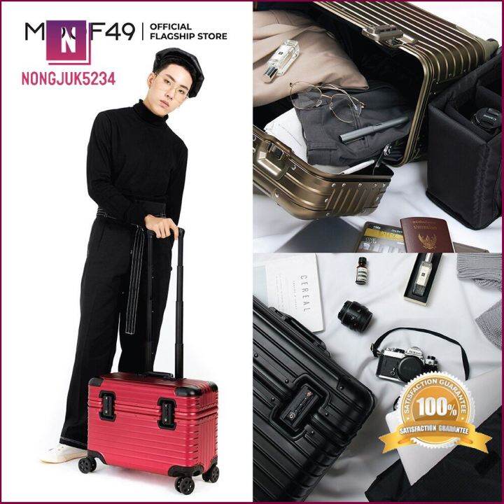 Pro ดีๆ เข้ามาแล้ว ! MOOF49 กระเป๋าเดินทางอลูมิเนียม รุ่น Pilot Aluminium Series ขนาด 16" (รับ ...