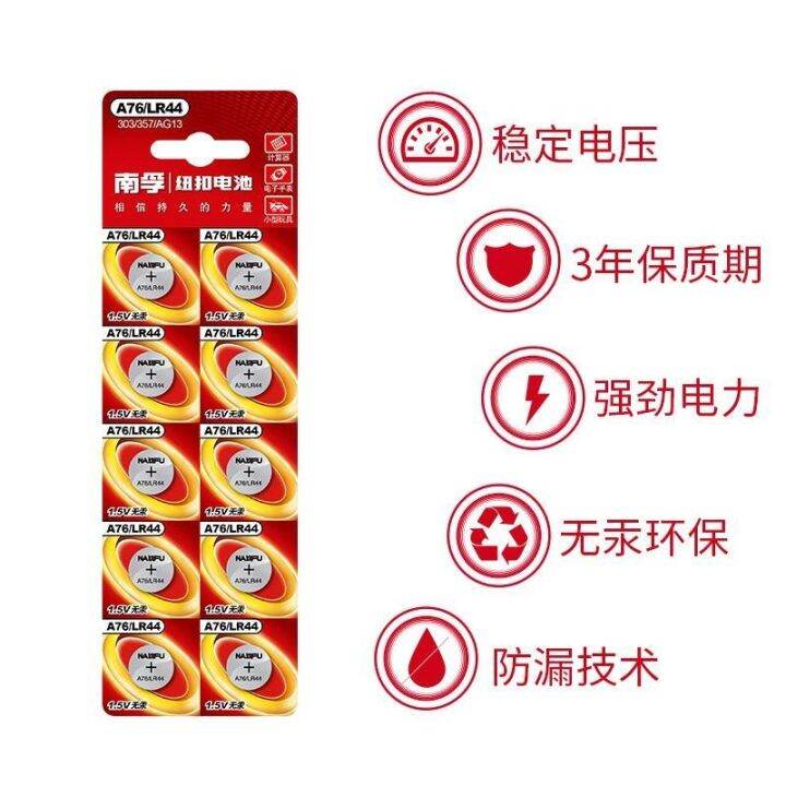 Digititan lr44 button cell A76 ag13 357 a vernier caliper L1154 small ...