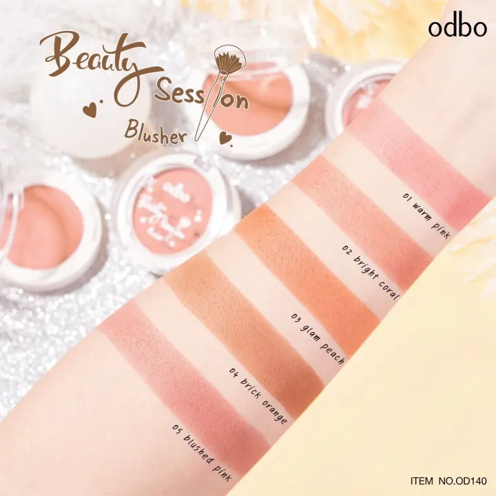ODBO BEAUTY SESSION BLUSHER-OD140 โอดีบีโอ บิวตี้ เซชชั่น บลัชเชอร์ เนือเนียน ติดทน ยาวนาน กัน ...