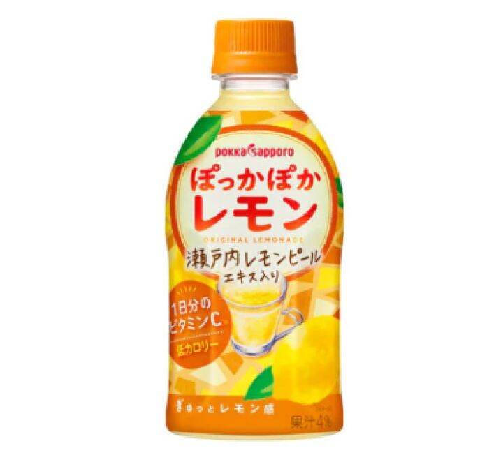 Pokka Sapporo Lemon Juice 350ml | Lazada PH