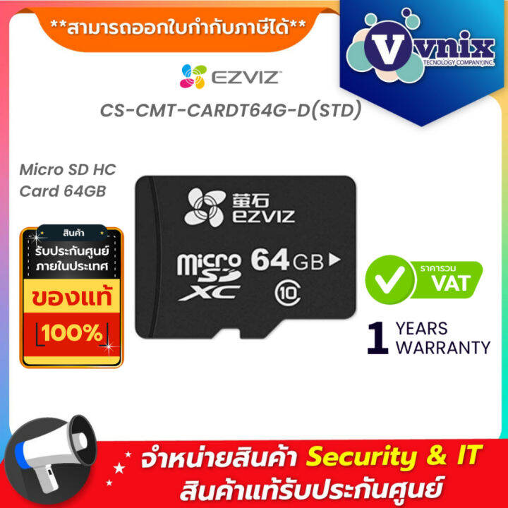 Ezviz CS-CMT-CARDT64G-D(STD) SMART MICROSD CARDS By Vnix Group | Lazada ...