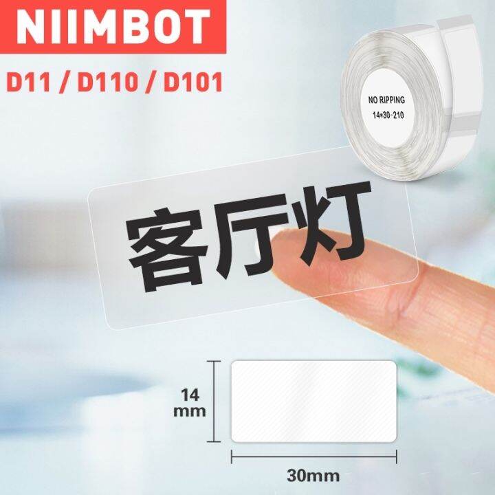 Niimbot D11 D110 D101 Label Sticker Tranparent Label Paper Roll Name Tag Price Tape Jing Chen ...