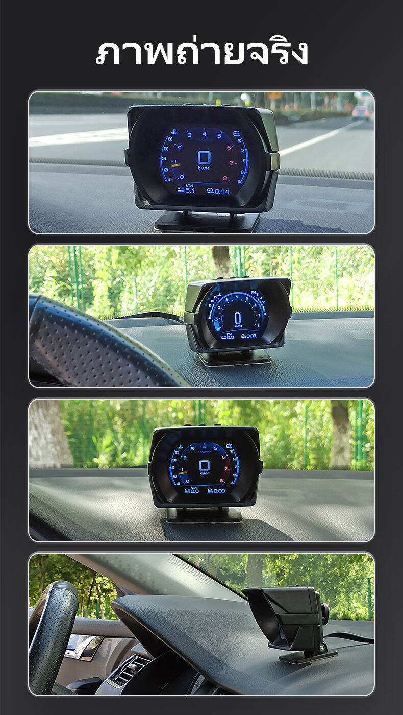 A450 Thai Langauge OBD2 gps สมาร์ทเกจ Smart Gauge HUD สำหรับรถยนต์ A450 OBD + MEMS + G-FORCE ...