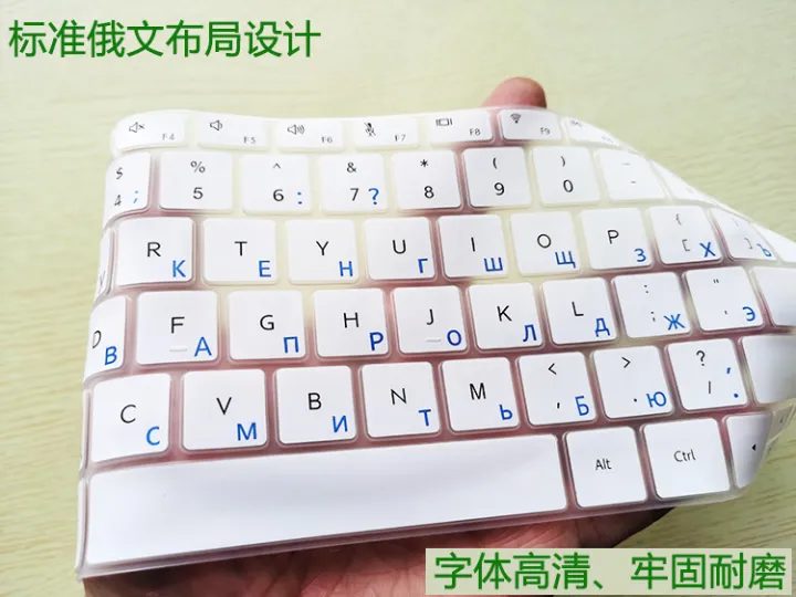 Customized Lenovo Huawei HP Korean Traditional Zhuyin Russian French ...