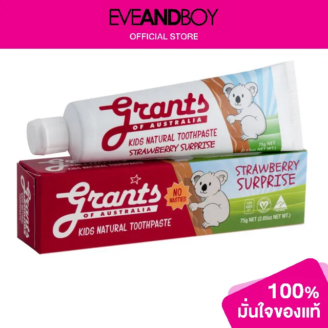 GRANTS - Kids Toothpaste Strawberry Surprise | Lazada.co.th