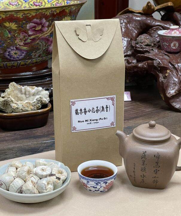 Nuo Mi Xiang chinese tea pack | Lazada