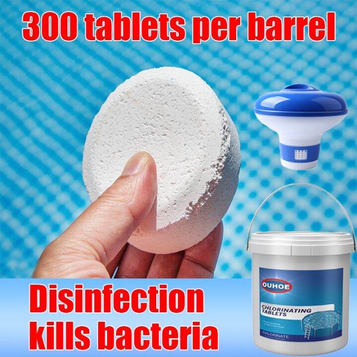 【READY STOCK】 ☀【300 capsules】 Chlorine Tablets for Swimming Pool ...