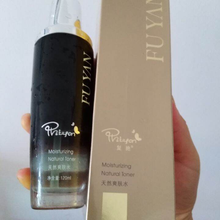 Authentic Haiji original factory Fuyan natural toner Aloe vera repair ...