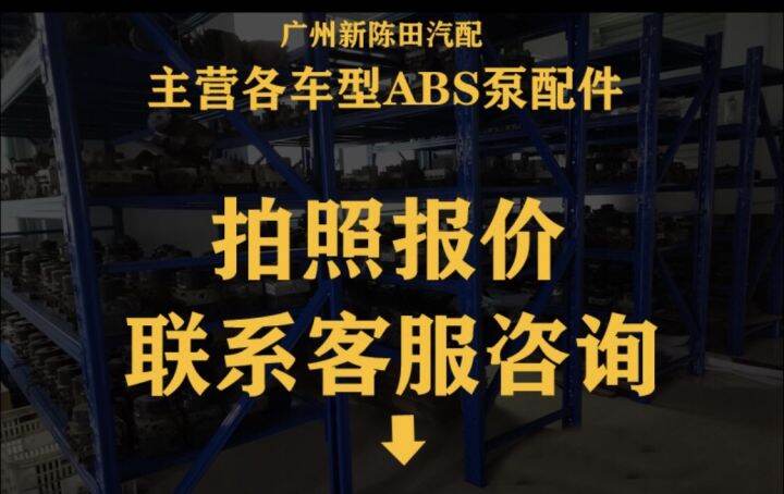 Toyota overlord Reiz Camry Prius overbearing Highlander Crown Erffa abs ...