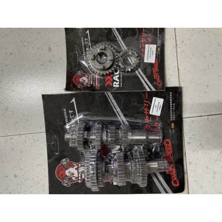 Transmission 5 SPEED set CG125/ CG150 | Lazada PH