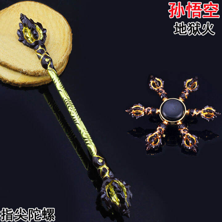 Honor of Kings Merchandise Sun Wukong Zhizunbao Hell Fire Golden Hoop ...
