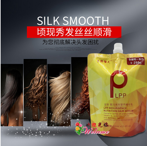 金色LPP发膜 Gold LPP Hair Mask ☞ 860ml | Lazada