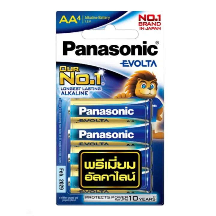 Panasonic Evolta Alkaline Battery size AA 4 ก้อน อีโวต้าอัลคาไลน์แบตตเ ...