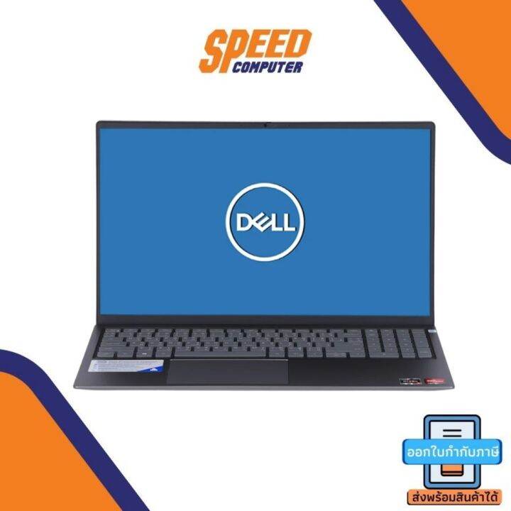 DELL NOTEBOOK (โน้ตบุ๊ค) DELL INSPIRON 5515-W5662151012TH (PLATINUM ...
