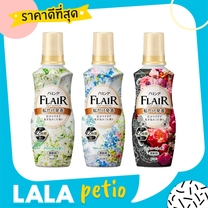น้ำยาปรับผ้านุ่ม Kao Flair Fragrance Softener 520 ml. By Lala Petio ...