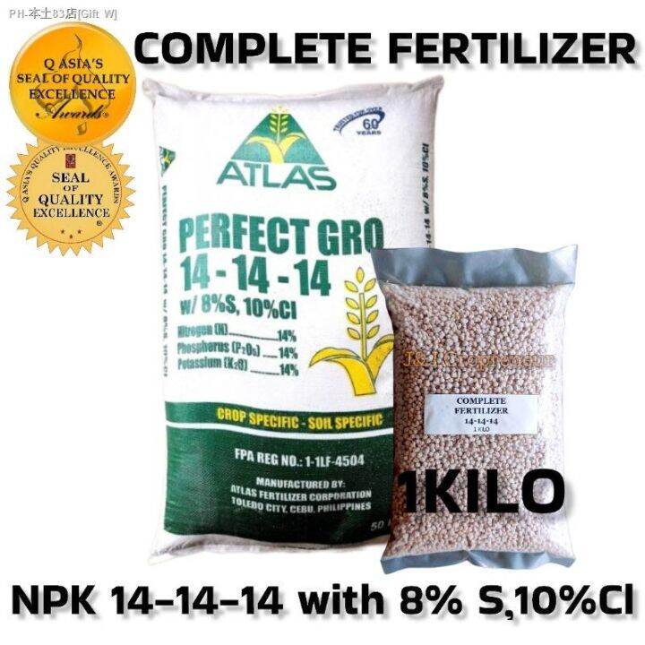 ☃ PREMIUM COMPLETE FERTILIZER 14-14-14 PERFECT GRO BY ATLAS | Lazada PH