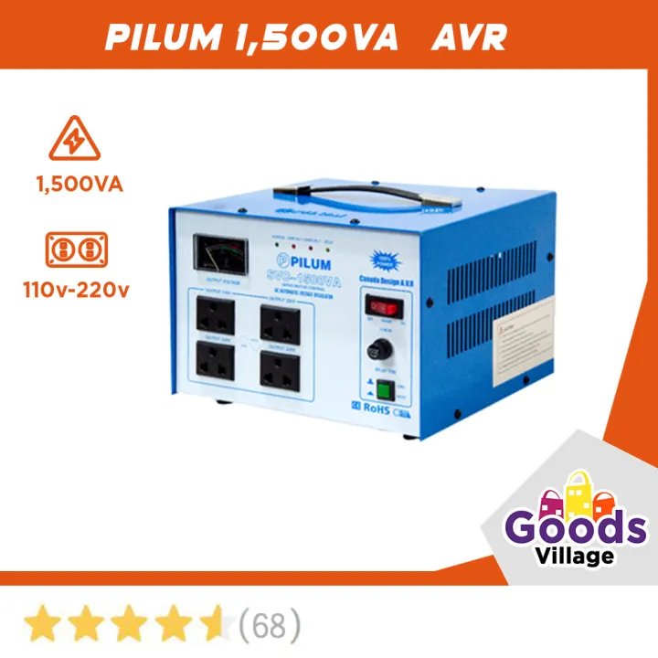 Pilum SVC-1500VA AVR AC Automatic Voltage Regulator | Lazada PH