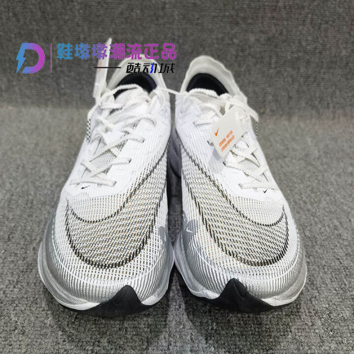 Defective Nike ZoomX Vaporfly NEXT% 2 marathon running shoes CU4111-100 ...