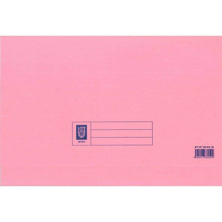 1PCS Lion Colourful Pocket File 603/Document File/Paper File A4 /Fail ...