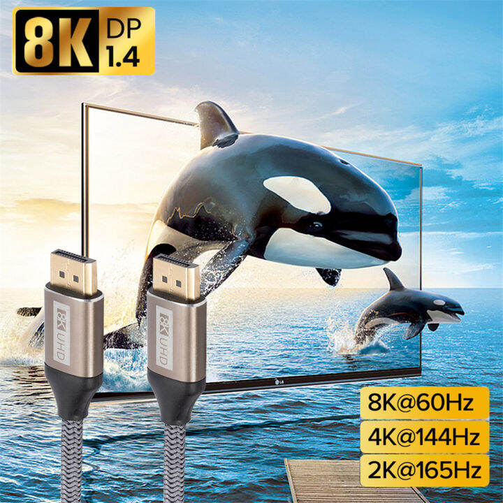 8K Displayport Cable DP1.4 4K S 144Hz Display Port 1.4 Audio Cable for ...