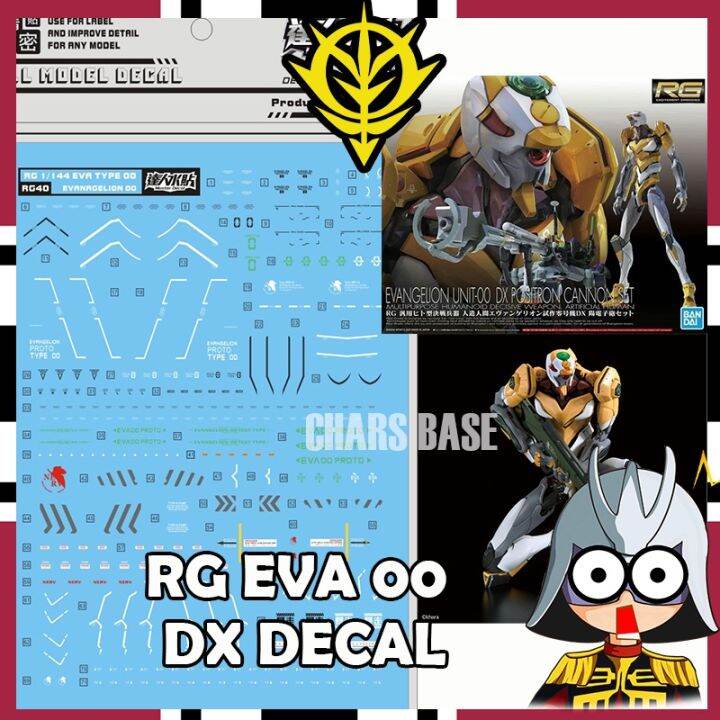 RG EVA 00 DX EVANGELION DECAL DALIN DECAL RG40 | Lazada