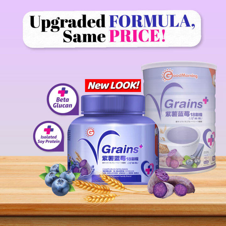 Good Morning VGrains 18 Grains 1kg NEW PACKING | Lazada