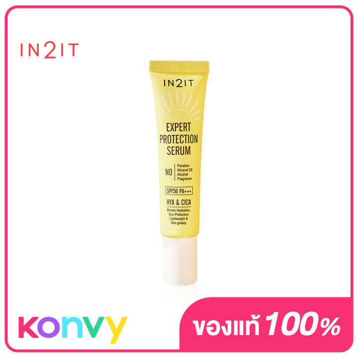 In2It Expert Protection Serum SPF50 PA+++ 20g #CUV อินทูอิท ครีมกันแดด ...