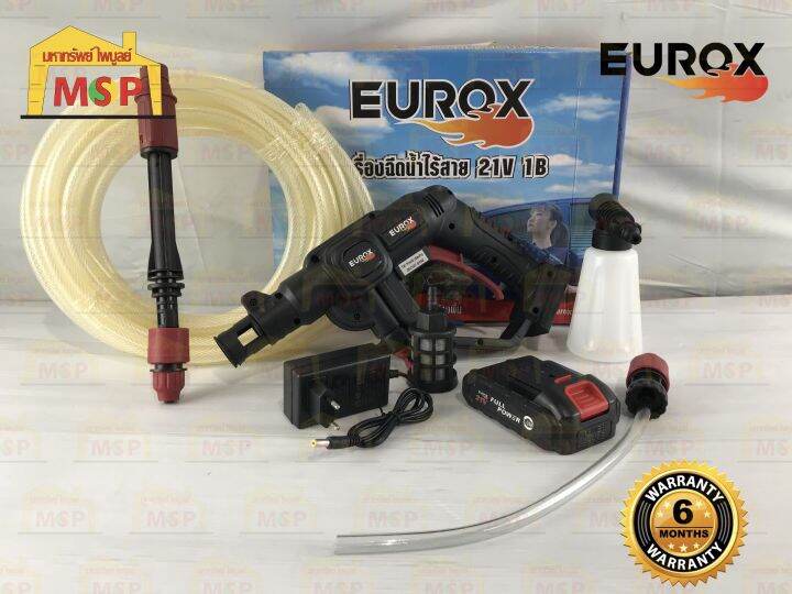 EUROX เครื่องฉีดน้ำไร้สาย 21V ถูกที่สุด | Lazada.co.th