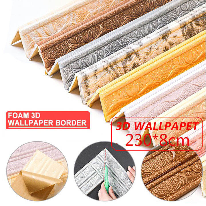 3D Wall Trim Line Wall Skirting Boarder 3D Pattern Wall Sticker ...
