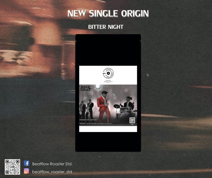 Beatflow Roaster Std. เมล็ดกาแฟคั่วเข้ม โรบัสต้า Single Origin - Bitter ...