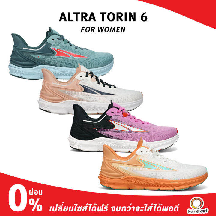 Altra Women Torin 6 รองเท้าวิ่งหญิง | Lazada.co.th