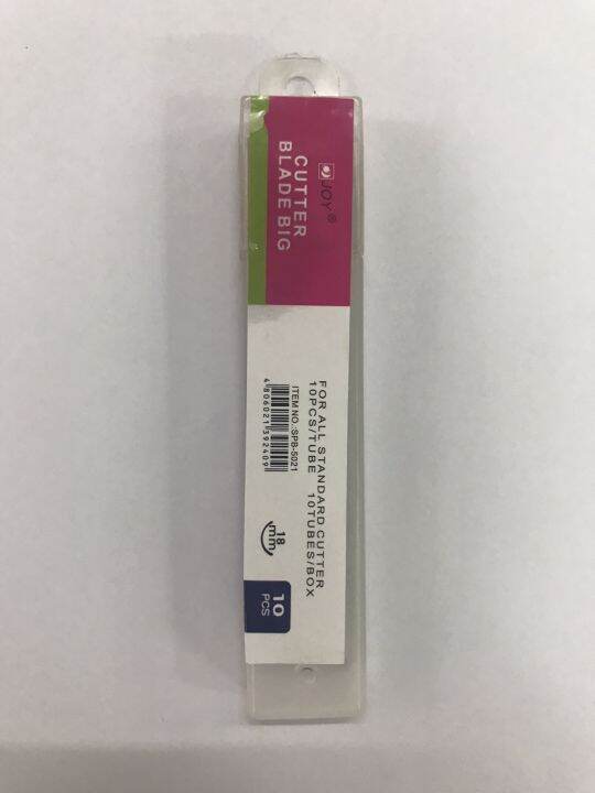 Joy Cutter Blade Big 18mm | Lazada PH