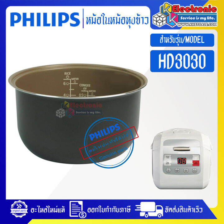 อะไหล่หม้อหุงข้าว-หม้อในPHILIPS/หม้อในฟิลิปส์ รุ่น HD3030 ขนาด 1 ลิตร ...